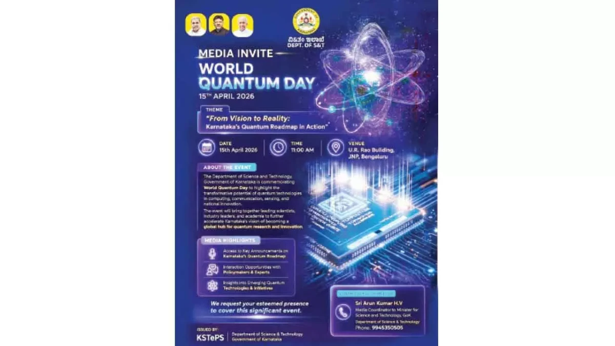 Academic calendar announced for 2026-27 school year | Dailyhunt