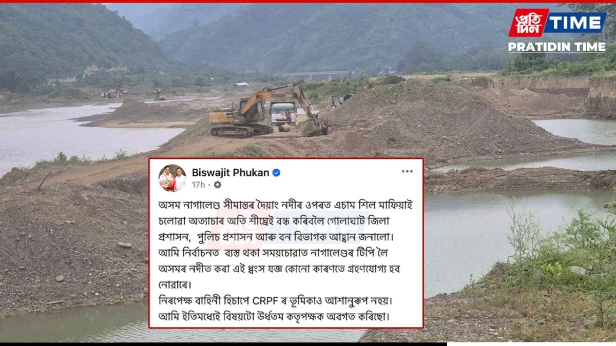 Assam: Illegal Stone Mining Threatens Assam-Nagaland Border in Golaghat ...