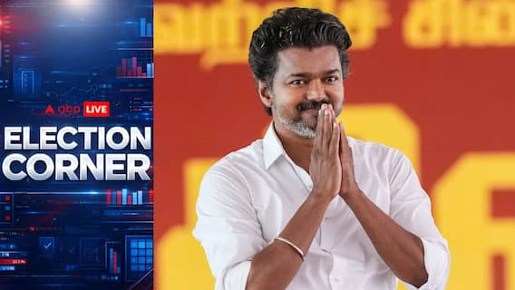 Thalapathy Vijay's 10th Marksheet Goes Viral: TVK Chief's Science Score ...
