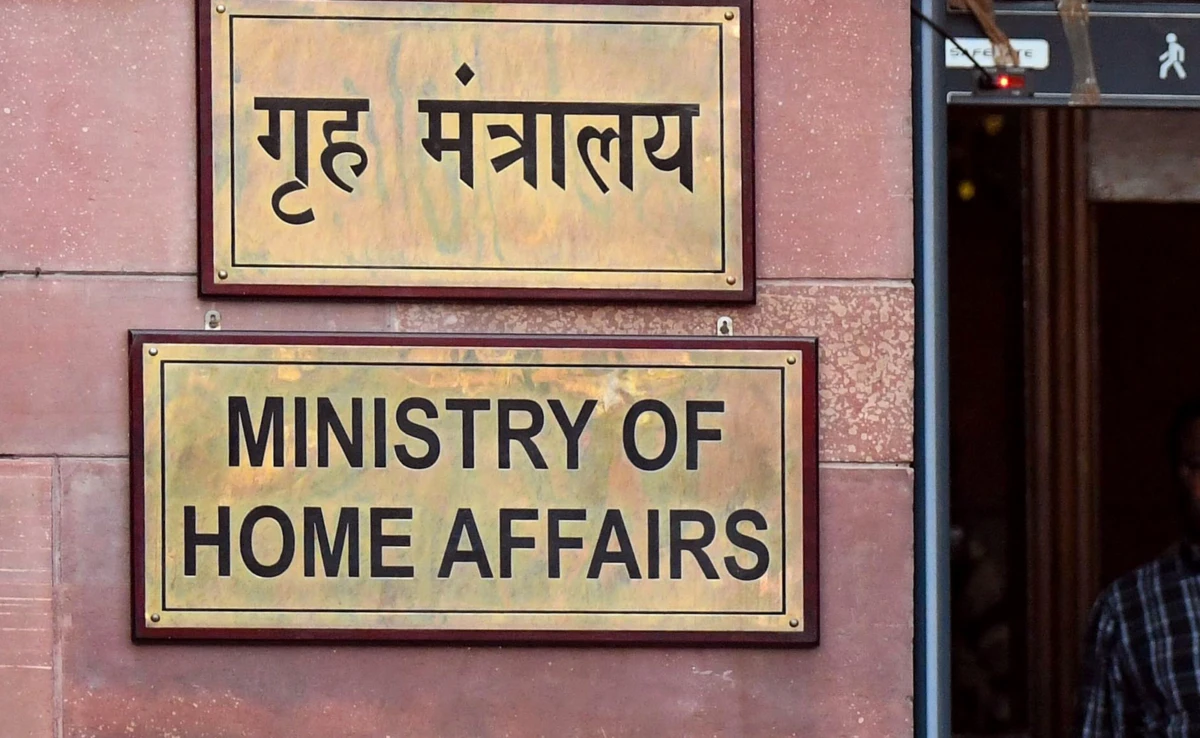 MHA Mandates Vigilance Clearance Before Release Of Pension Benefits To ...
