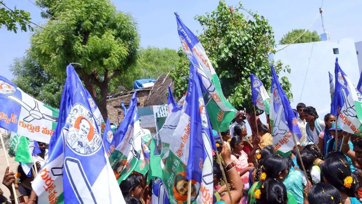 Major Crisis In YSRCP, Internal Fights Flare Up | Dailyhunt