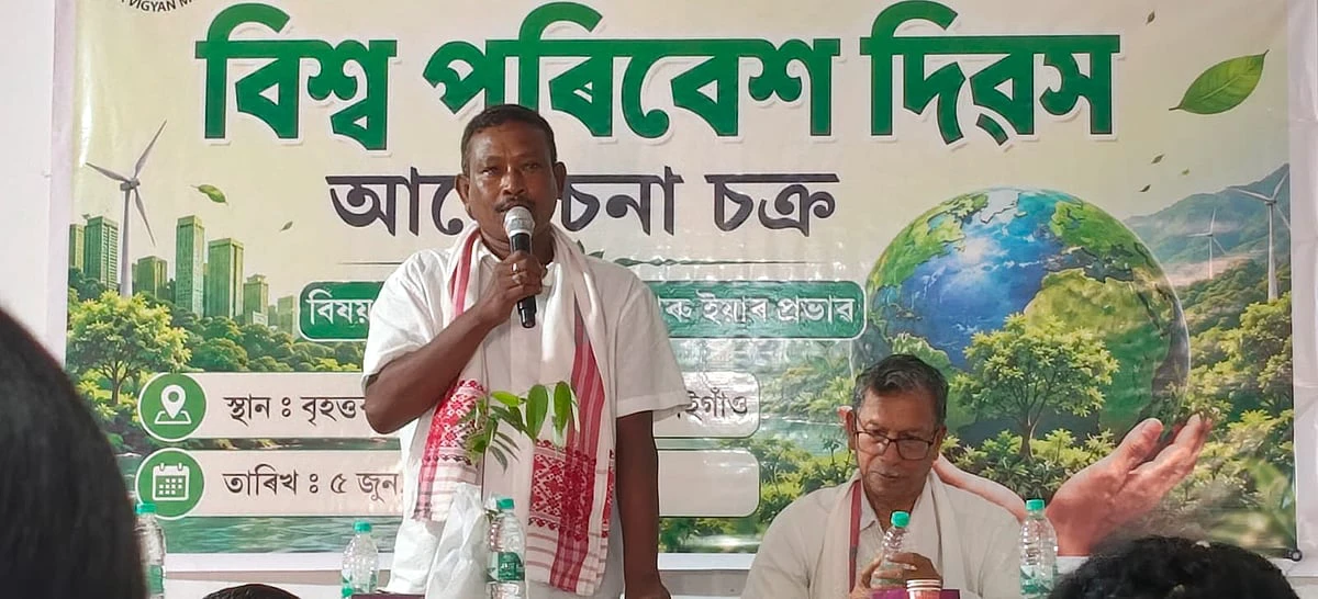 World Environment Day Observed in Bongaigaon with Plantation Drive and ...