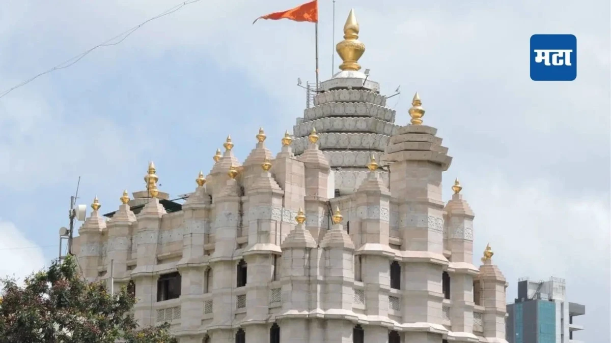 Siddhivinayak Temple: भाविकांसाठी आनंदाची बातमी! 'सिद्धिविनायक मंदिर ...