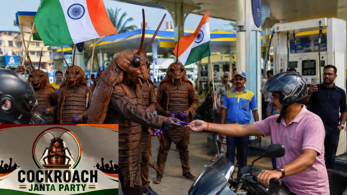 Cockroach Protest: মেলোডি খাও, তেলের দাম ভুলে যাও? ককরোচদের অভিনব ...