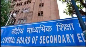 Centre appoints one-member panel to examine CBSE OSM procurement ...