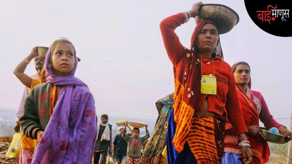 सरकारची वाट न पाहता गाव उभं राहिलं; आदिवासींच्या 'हलम्याने' वाचवली ...