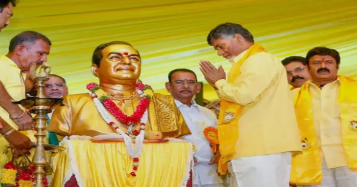 TDP Passes Bharat Ratna Resolution For NTR at Mahanadu as Naidu Praises ...