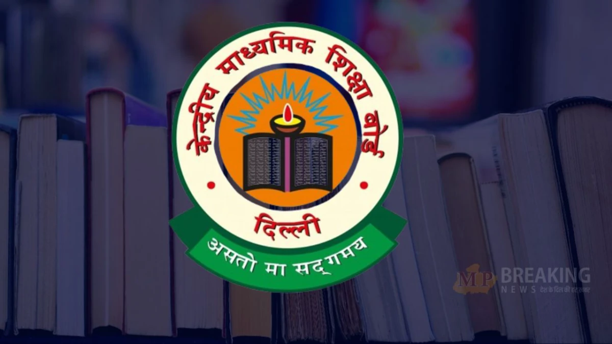 CBSE कक्षा 12वीं पुनर्मूल्यांकन प्रक्रिया शुरू, फीस में कटौती, ऐसे करें ...