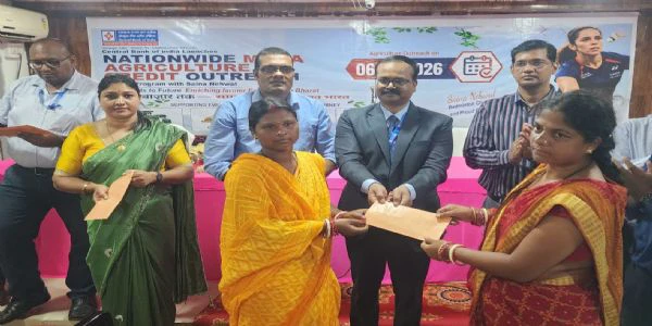 ସେଣ୍ଟ୍ରାଲ ବ୍ୟାଙ୍କ ପକ୍ଷରୁ ବାରକୋଟରେ ମେଗା କୃଷି ପ୍ରସାର କାର୍ଯ୍ୟକ୍ରମ | Dailyhunt