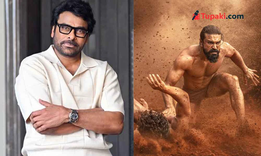 Chiranjeevi In Pollachi, Heart Near Peddi Theatre | Dailyhunt