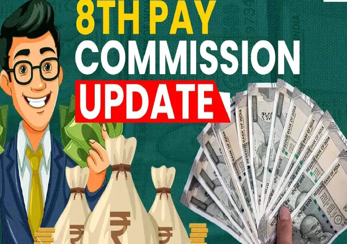 8th Pay Commission: Can employees get ₹20 lakh arrears? | Dailyhunt