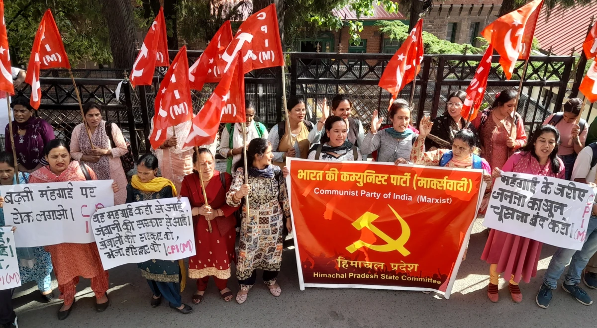 Himachal: CPM protests fuel price hike, warns of mass agitation | Dailyhunt