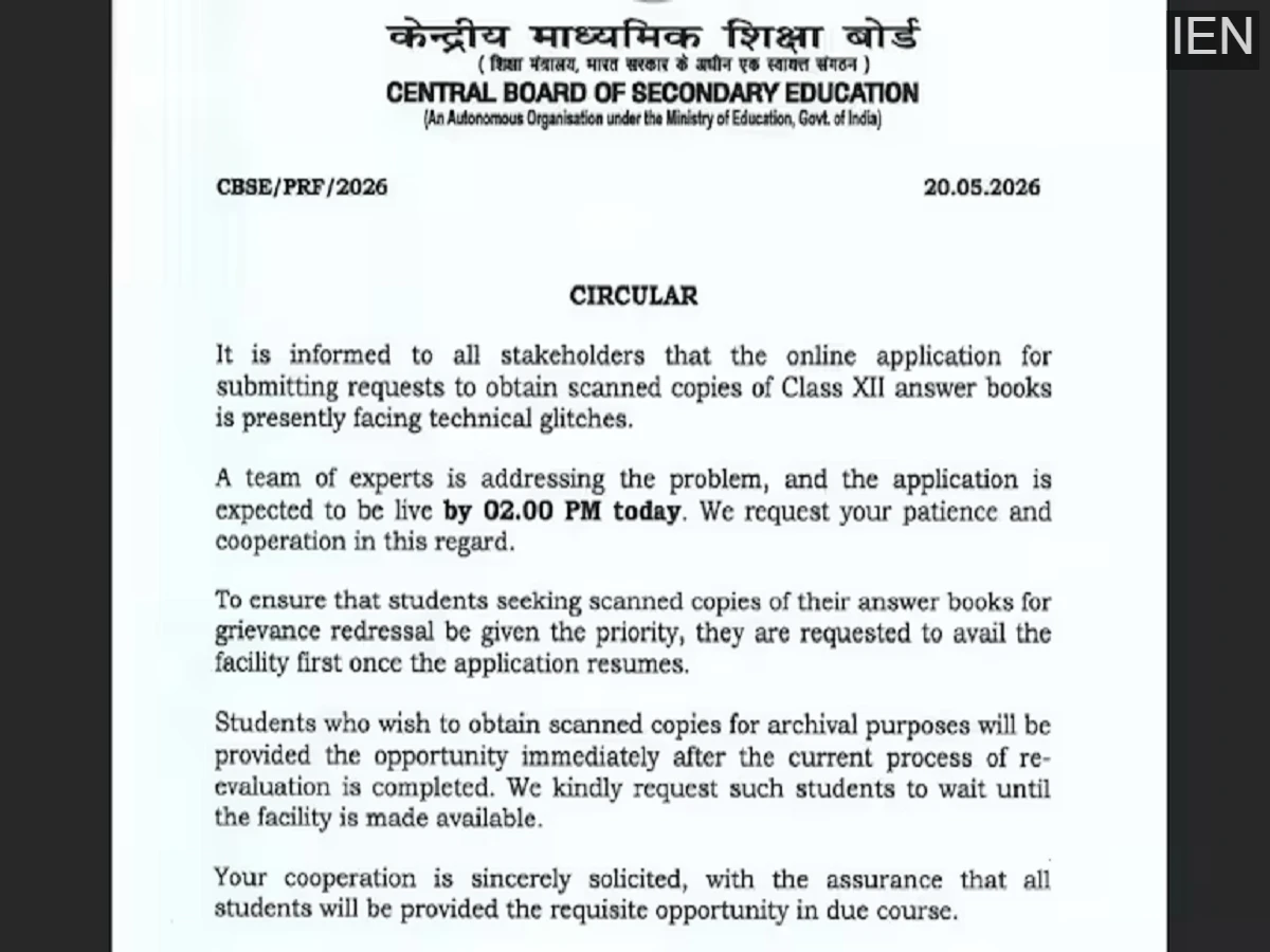 CBSE Class 12 Result 2026: Board Extends Deadline for Answer Sheet Scan ...