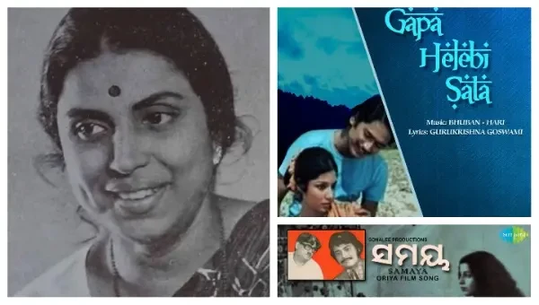 Voice Behind Odia Classic 'E Banara Chai' Suman Kalyanpur Passes Away ...