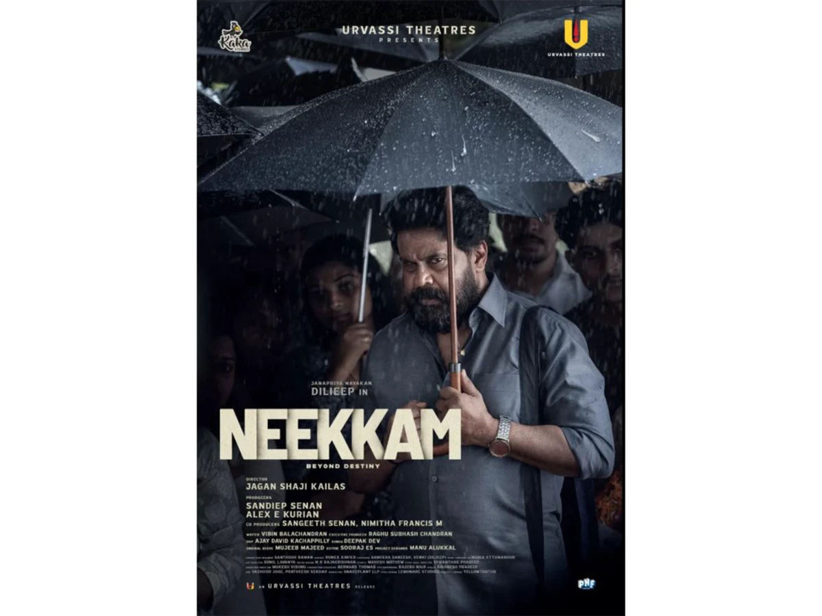 Dileep's upcoming film 'Neekkam' releases first look poster | Dailyhunt