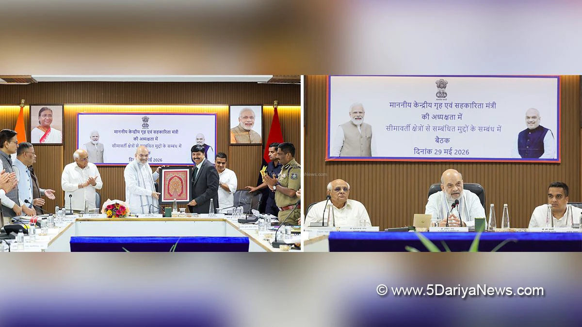 Amit Shah chairs a meeting on border-related issues in Bhuj, Gujarat ...