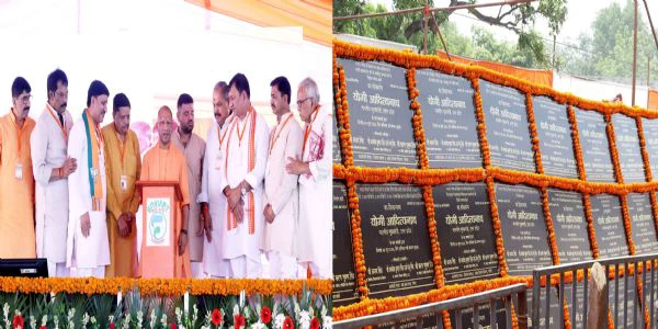 Choosing a good government will lead to positive results: UP CM | Dailyhunt
