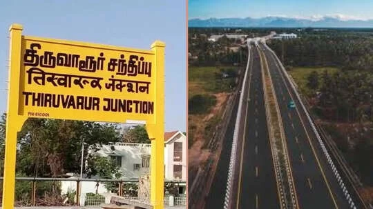 Thiruvarur Bypass : திருவாரூர் பைபாஸ், மேம்பாலங்கள் திட்டங்களுக்கு ரூ ...