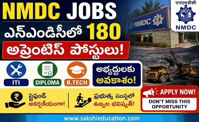 NMDC Jobs: ఎన్‌ఎండీసీలో 180 అప్రెంటిస్‌ పోస్టులు.. ఐటీఐ, డిప్లొమా ...