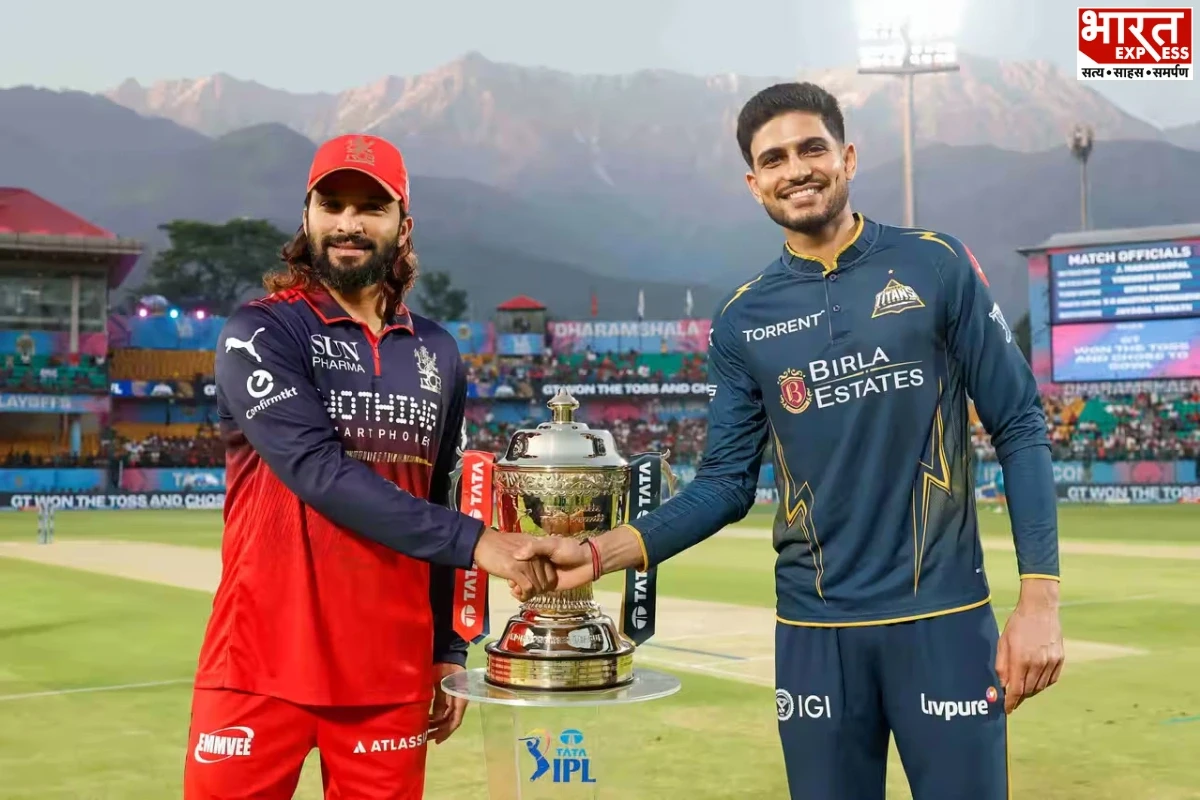 GT Opt To Bowl Against RCB In IPL 2026 Qualifier 1 Clash | Dailyhunt
