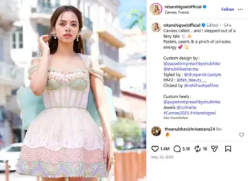 Nitanshi's Definitely A Disney Princess... | Dailyhunt