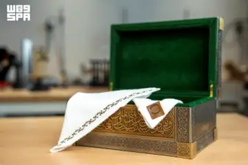 Inside Kaaba washing ceremony: Saudi showcases ceremonial tools | Dailyhunt