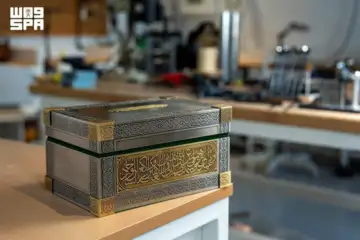 Inside Kaaba washing ceremony: Saudi showcases ceremonial tools | Dailyhunt
