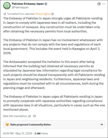 Amidst row over illegal mosque in Kawagoe, Pakistan Embassy in Japan ...