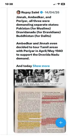 Conspiracies Being Brewed to Divide Hindu Society | Dailyhunt