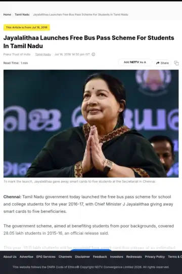 Is TVK government the first to announce free bus travel for uniformed ...