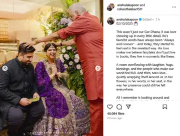 Inside Anshula Kapoor Love-Filled Engagement Ceremony | Dailyhunt