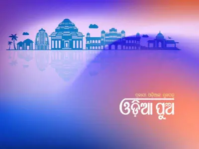 ୮୧ ରାଜସ୍ୱ କର୍ମଚାରୀଙ୍କ ବଦଳି | Dailyhunt