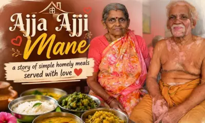 Wednesday Window: 'Ajja Ajji Mane' a story of simple homely meals ...