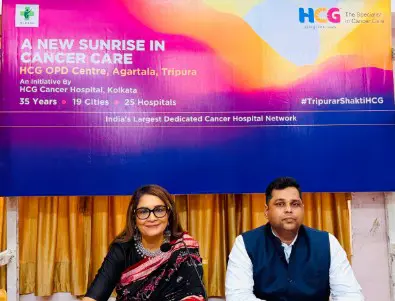 বাড়ির কাছেই ক্যানসার চিকিৎসা: আগরতলায় মাসিক ওপিডি পরিষেবা চালু করল ...