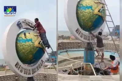 যুবভারতীর মূর্তির পর এবার সৈকত শহরে বদল, দিঘা থেকে সরল বিশ্ববাংলার 'ব ...