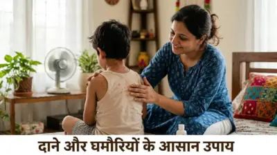 गर्मियों में बच्चों के रैशेज का इलाज: सरल घरेलू उपाय | Dailyhunt