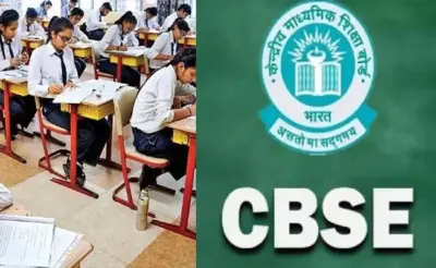 CBSE 10th Class Results 2026: Check How to Download Marksheet | Dailyhunt