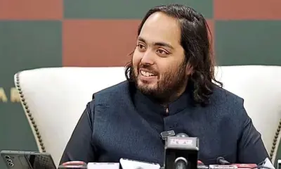 The Manipal roots behind Anant Ambani's name | Dailyhunt