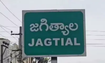 Jagtial: Woman Dies By Suicide Due To Harassment | Dailyhunt