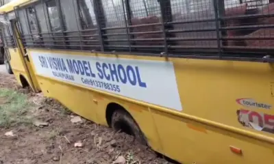 Malikipuram: మలికిపురంలో స్కూల్ బస్సుకు తప్పిన పెద్ద ప్రమాదం! | Dailyhunt