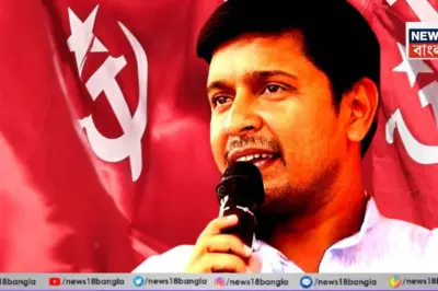 CPIM West Bengal: রাজ্যে সরকার বদল হতেই স্বমহিমায় সিপিএম, অনুব্রত ...