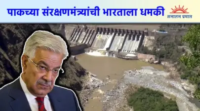 Will go to war against India if our 'water' is threatened : Pak Defense ...