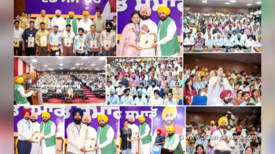 Continuing 'Mission Rozgar', Bhagwant Singh Mann hands over appointment ...