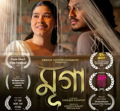 Assamese short film 'Muga' secures spot in Prism Section at MIFF 2026 ...