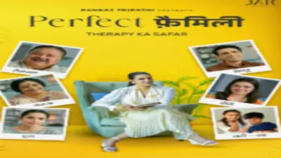 Perfect Family OTT Release: The second installment of Sachin Pathak's ...