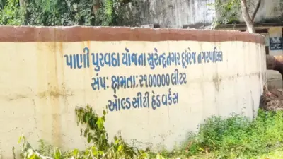સુરેન્દ્રનગર વાસીઓને આપવામાં આવતા પીવા અને વપરાશનાં પાણીમાં TDS સૌથી ...