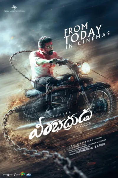 VeeraBhadrudu Movie Review | Dailyhunt