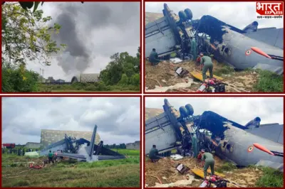 IAF AN-32 Aircraft Catches Fire After Landing At Jorhat Airbase | Dailyhunt