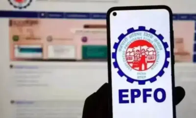 గుడ్ న్యూస్.. త్వరలోనే మీ అకౌంట్లోకి PF వడ్డీ డబ్బులు | Dailyhunt