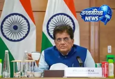 भारत-EU FTA दिसंबर तक संभव: पीयूष गोयल | Dailyhunt